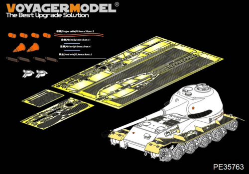 VoyagerModel.Co.Ltd PE35763 WWII German Pz.Kpfw.VII VK7201 K lowe Super Heavy tank basic