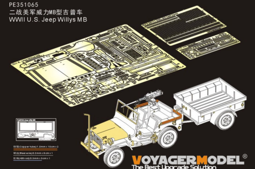 VoyagerModel.Co.Ltd PE351065 WWII U.S. Jeep Willys MB (For Takom)