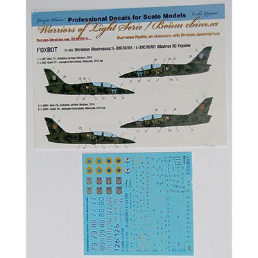 FOXBOT 72-029 Ukrainian Albatrosses: L-39C/M/M1