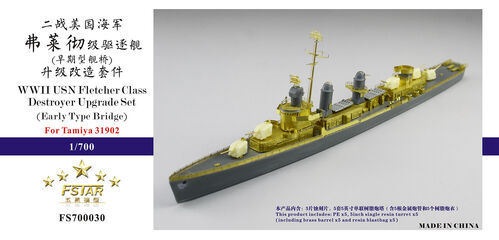 Five Star Model 700030 US Navy WWII Fletcher Class Destroyer Upgrade Set (Early Type Bridge) - for Tamiya 31902 Kit