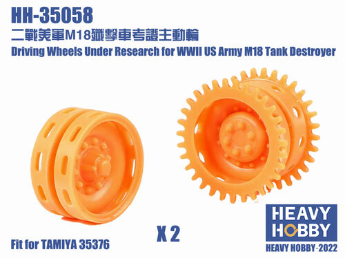 Heavy Hobby HH-35058 Driving Wheels Under Research for WWII US Army M18 Tank Destroyer