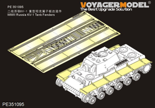 VoyagerModel.Co.Ltd PE351095 WWII Russian KV-1 Tank Fenders