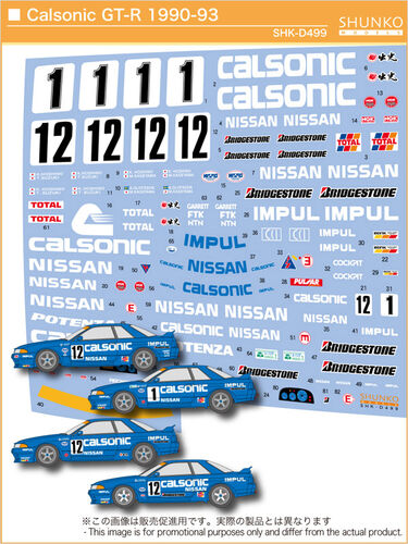 Shunko Models D499 Nissan Skyline GT-R - Calsonic GT-R 1990-1993 Decals Set