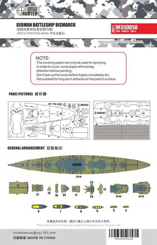 Flyhawk M350058 German Battleship Bismarck Deck Painting Mask (for Tamiya 78013)