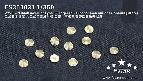 Five Star Model 351031 IJN WWII Back Cover of Type 92 Torpedo Launcher (can build the opening state) (12 pcs)