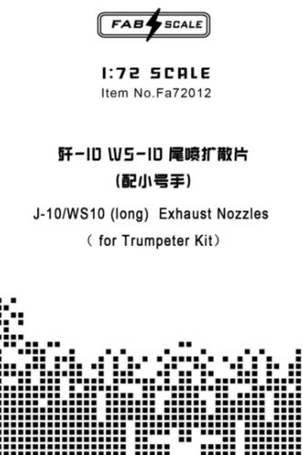 Fab Scale Fa72012 J-10 WS-10 (Long) Exhaust Nozzles