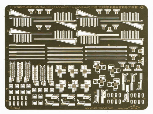Five Star Model 710092 IJN WWII Boarding Ladder I (for Large Vessels - BB CA and fleet CV)