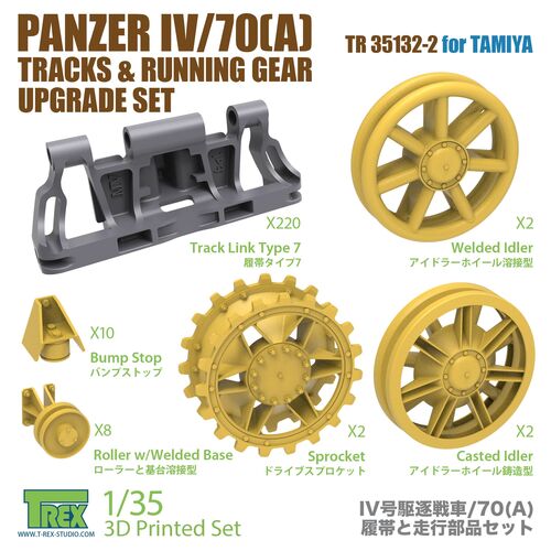 T-Rex Studio 35132-2 Panzer IV/70(A) Tracks And Running Gear Upgrade Set For TAMIYA