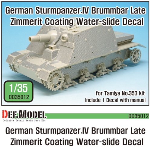 DEF Model DD35012 WWII SturmpanzerIV Brummbar Late Zimmerit Decal set (Tamiya new)