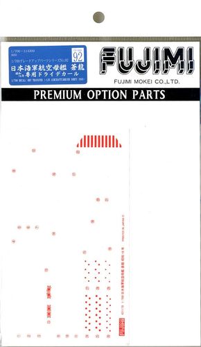 Fujimi 114309 Dry Decal for IJN Aircraft Carrier Soryu 1941