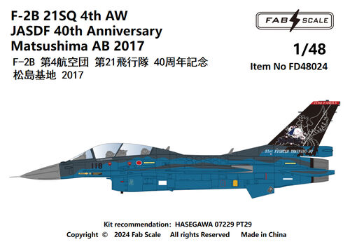 Fab Scale FD48024 Mitsubishi F-2 B - 21SQ 4th AW JASDF 40th Anniversary Matsushima AB (2017)