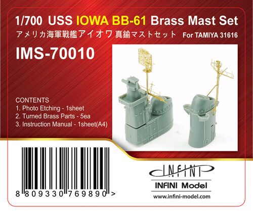 Infinimodel IMS70010 USS Iowa (BB-61) - Brass Mast Set (for Tamiya 31616 Kit)