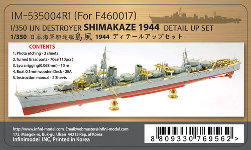 Infinimodel IM535004R1 IJN Destroyer Shimakaze - Detail Up Set (for Fujimi 460017 Kit)