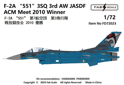 Fab Scale FD72023 Mitsubishi F-2 A - "551" 3SQ 3rd AW JASDF ACM Meet 2010 Winner