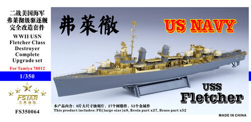 Five Star Model 350064 US Navy WWII Fletcher Class Destroyer - Complete Upgrade Set (for Tamiya 78012 Kit)