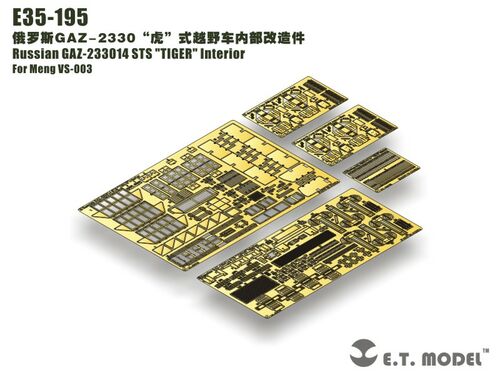 ET Model E35-195 Russian GAZ-233014 STS Tiger - Interior (for Meng VS-003)