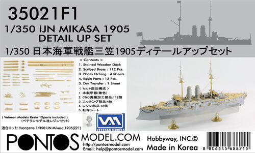 Pontos Model 35021F1 IJN Battleship Mikasa 1905 Detail Up Set (for Hasegawa Z21)