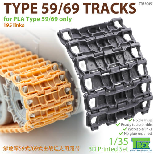 T-Rex Studio 85045 PLA Type 59/69 Tracks