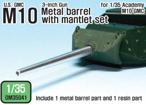 DEF Model DM35041 US M10 3-inch Gun Metal barrel with mantlet set (for Academy 1/35)