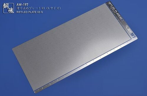 Madworks AW-197 Anti-slip Panels 03S (S)