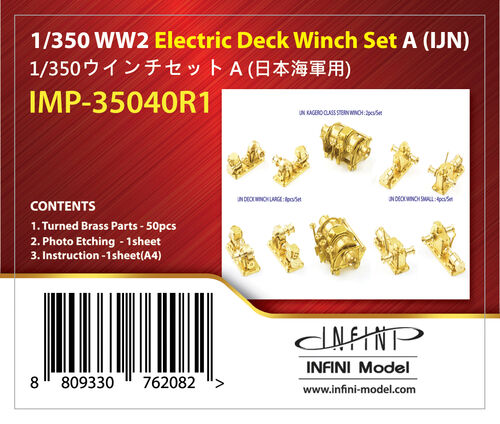 Infinimodel IMP35040R1 IJN WWII Electric Deck Winch - Set A