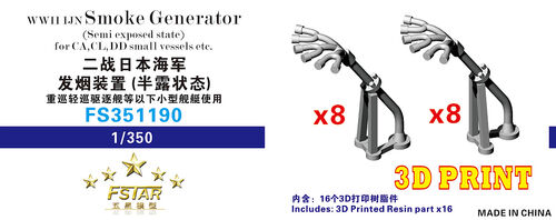 Five Star Model 351190 IJN WWII Smoke Generator (Semi exposed state) for CA,CL,DD small vessels etc. (8 set - 3D Printed)