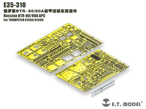 ET Model E35-310 Russian APC BTR-80 / BTR-80A (for Trumpeter 01594/01595)