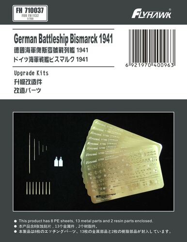 Flyhawk 710037 German Battleship Bismarck 1941 Photo-etching Sheet (For Flyhawk FH1132)