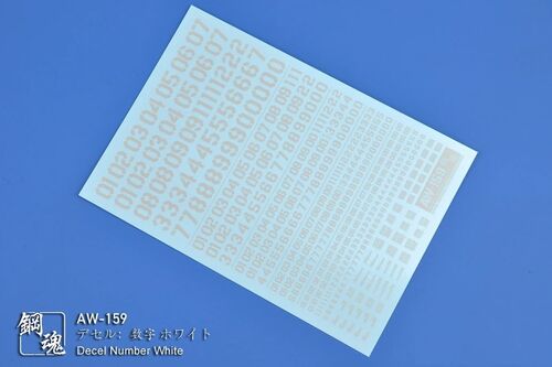 Madworks AW-159 Waterslide Decals: Numbers 04 (White)