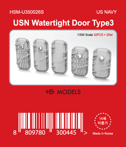 HS MODELS U350026S US Navy Watertight Door Type 3