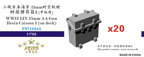 Five Star Model 710243 IJN WWII 25 mm AA Machine Gun Resin Caisson I (on deck - 20 pcs)
