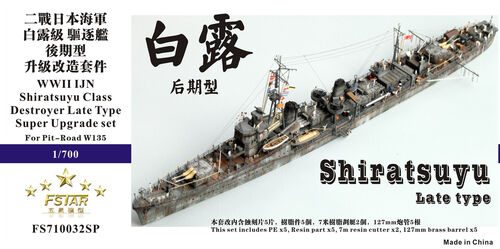 Five Star Model 710032SP IJN WWII Shiratsuyu Class Destroyer Late Type - Super Upgrade Set (for Pit-Road W135 kIT)