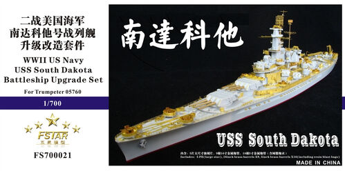 Five Star Model 700021 Battleship USS South Dakota (BB-57) - Upgrade Super Set (for Trumpeter 05760 Kit)