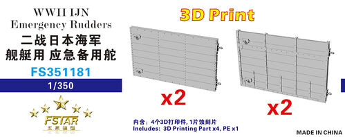 Five Star Model 351181 IJN WWII Emergency Rudders (3D Printing)