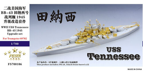 Five Star Model 700106 USS Tennessee (BB-43) 1945 - Upgrade Set (for Trumpeter 05782 Kit)