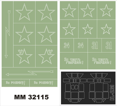 Montex MM32115 IL-2M Hobby Boss 83203