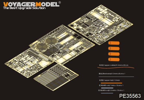 VoyagerModel.Co.Ltd PE35563 Modern French AUF1 basic