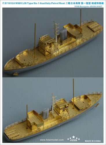 Five Star Model 710124 IJN WWII Type No.1 Auxiliary Patrol Boat - Upgrade Set (for Hasegawa 49436 and 49437 kits)