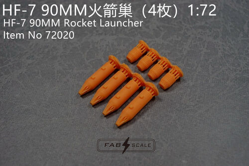 Fab Scale Fa72020 PLAAF HF-7 90MM Rocket Launcher(4 Pic)