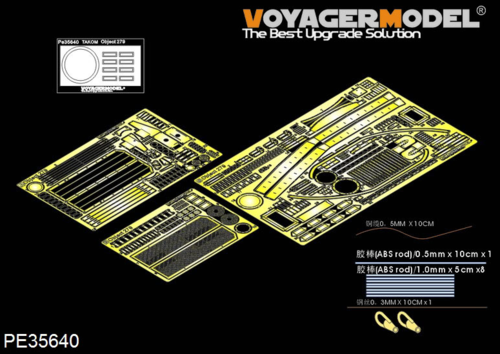 VoyagerModel.Co.Ltd PE35640 Modern Russian Object 279 Heavy Tank