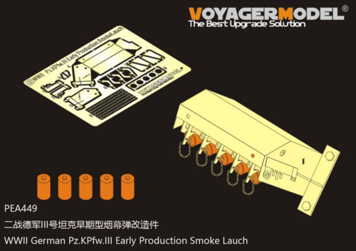 VoyagerModel.Co.Ltd PEA449 WWII German Pz.KPfw.III Early Production Smoke Lauch