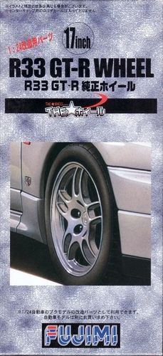 Fujimi 193182 17 inch R33 GT-R Wheel