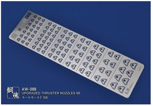 Madworks AW-088 Detail Upgrade Parts - Upgraded Thruster Nozzles 88