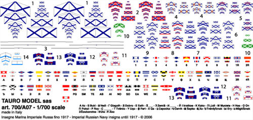 TAURO MODEL 700-A07 Naval Flags - Imperial Russian Navy