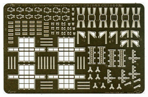 Five Star Model 351161 IJN WWII Equipment for Vessels Compilation (II)