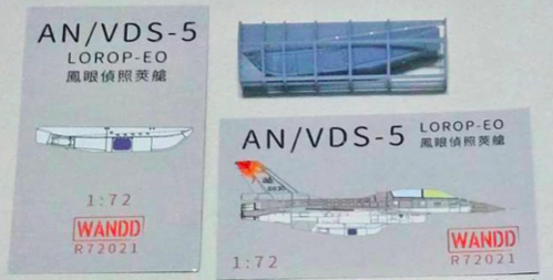 WandD STUDIO R72021 AN/VDS-5 Lorop-EO