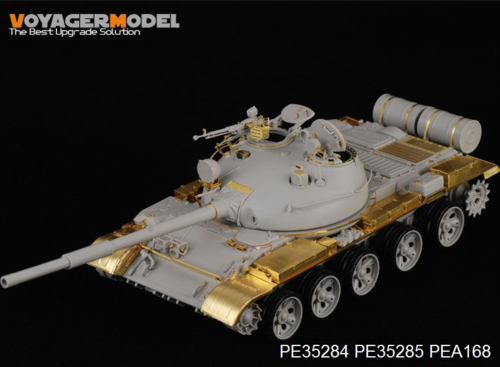 VoyagerModel.Co.Ltd PE35284 Russian T-62 Medium Tank Mod.1972