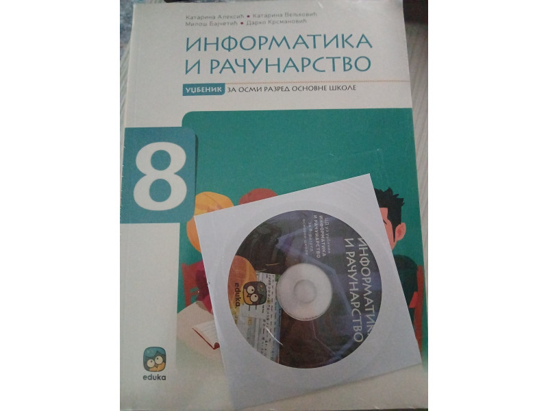Informatika i računarstvo za 8.razred EDUKA novo