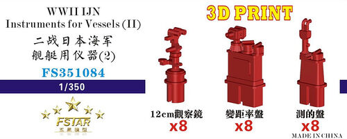 Five Star Model 351084 IJN WWII Instruments for Vessels (2) 3D Printed