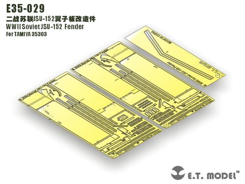 ET Model E35-029 Soviet WWII ISU-152 - Fenders (for Tamiya 35303)